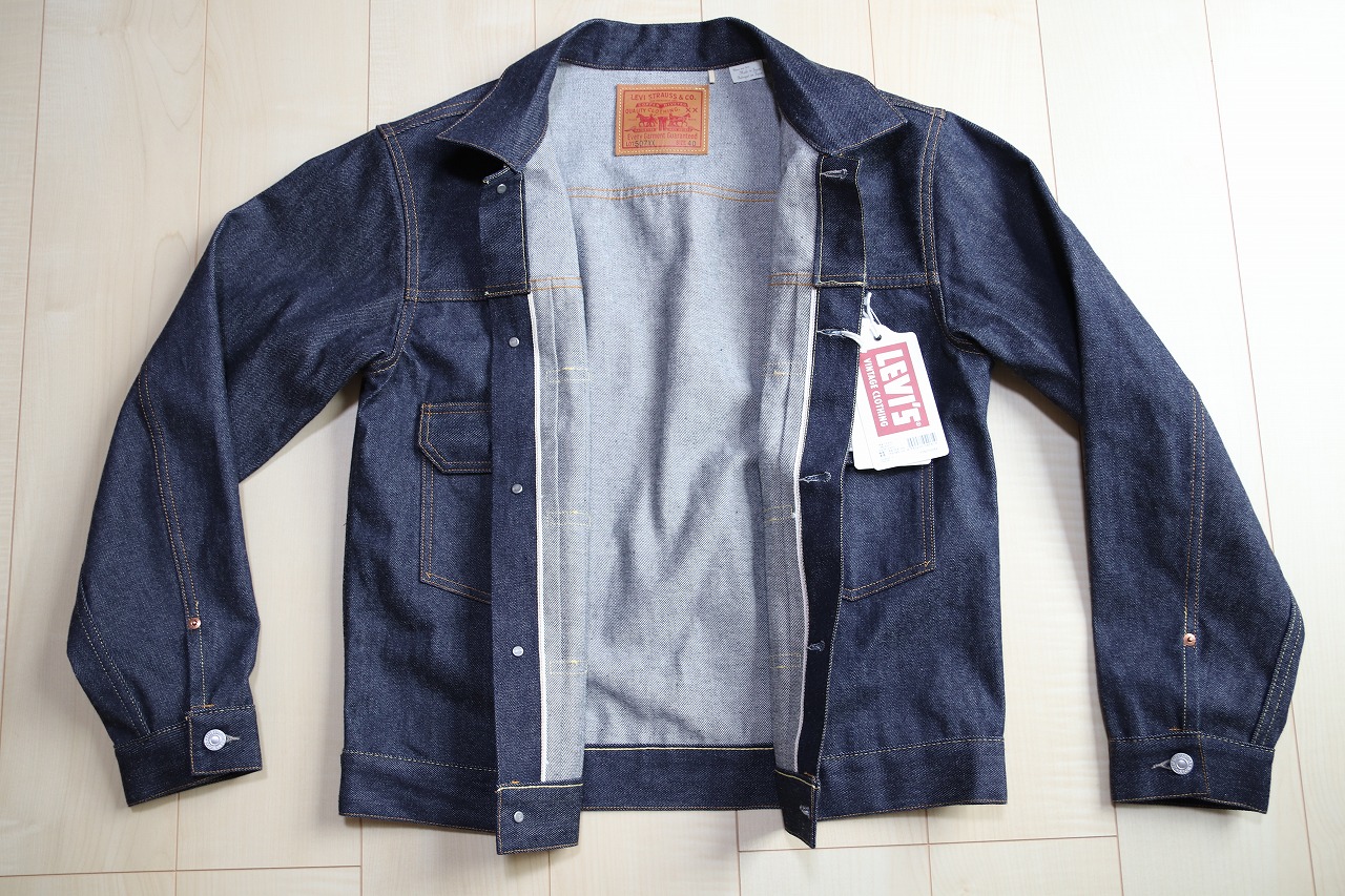 【LVC】507XX 購入レビュー【復刻デニムジャケット】 | DANNYのアメカジブログ